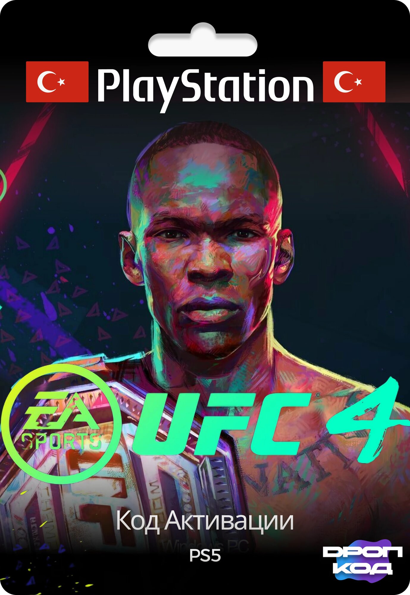UFC® 4 Deluxe PS5 PS4 [Цифровая версия, регион Турция]
