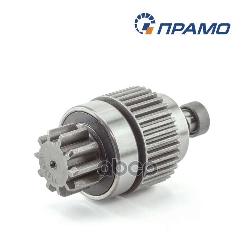 Бендикс стартера ММЗ Д-242, Д-243, Д-244, Д-245 (на стартер 9142780, 9172780) АТЭ-1 Прамо арт. 7157991 - высокое качество