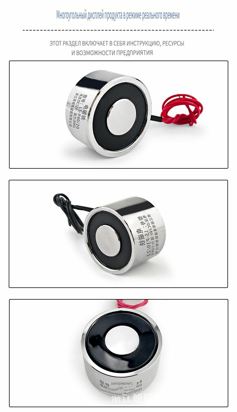 Электромагнит 24v 65х60мм 100кг