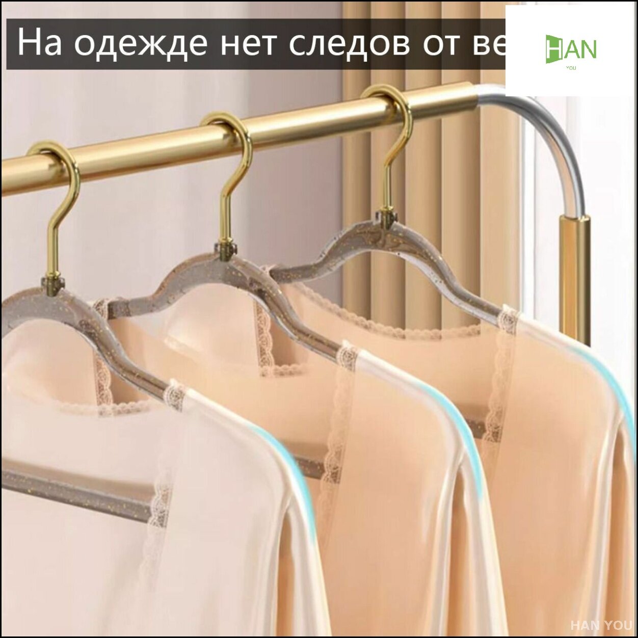Эксклюзивные плечики — фото 1
