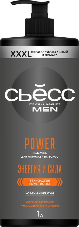 Шампунь сьёсс Men Power