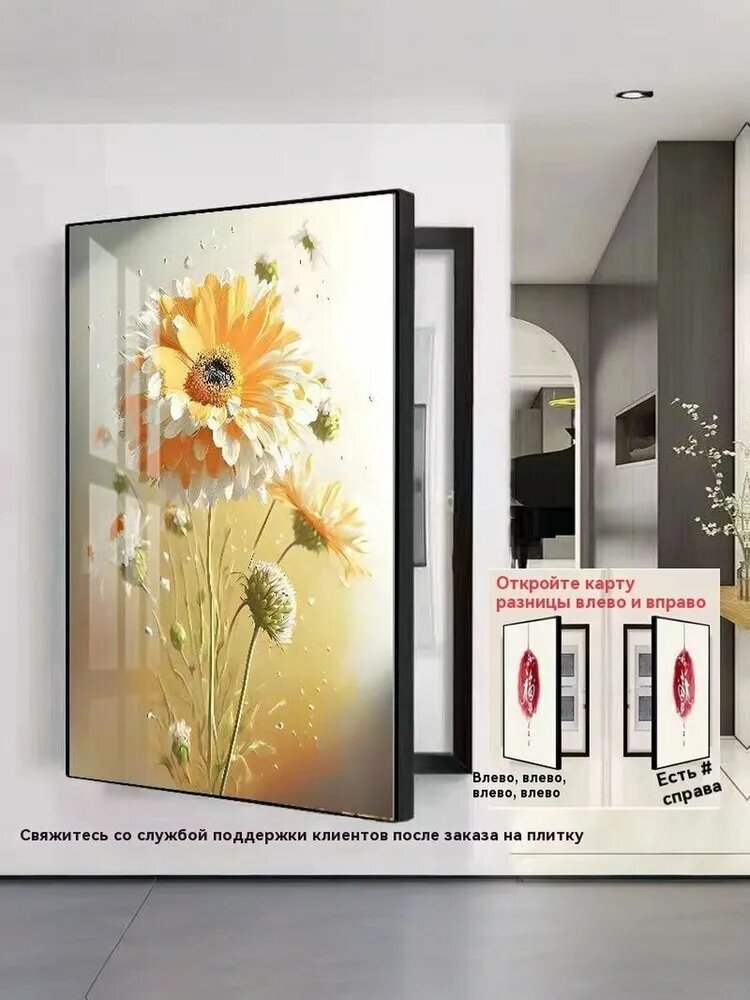 Декоративная панель для электросчетчика 50x60 см Гидроопора + Кристальное покрытие Влагостойкость Без сверления Современный стиль