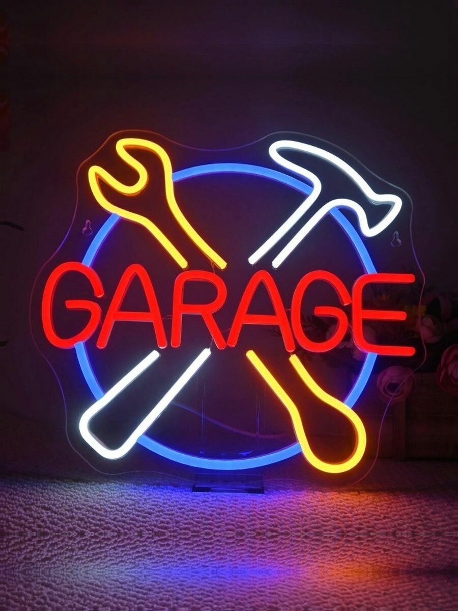 Неоновая вывеска для гаража - Светодиодная вывеска с USB и регулируемой яркостью для декора гаража и ремонта автомобилей