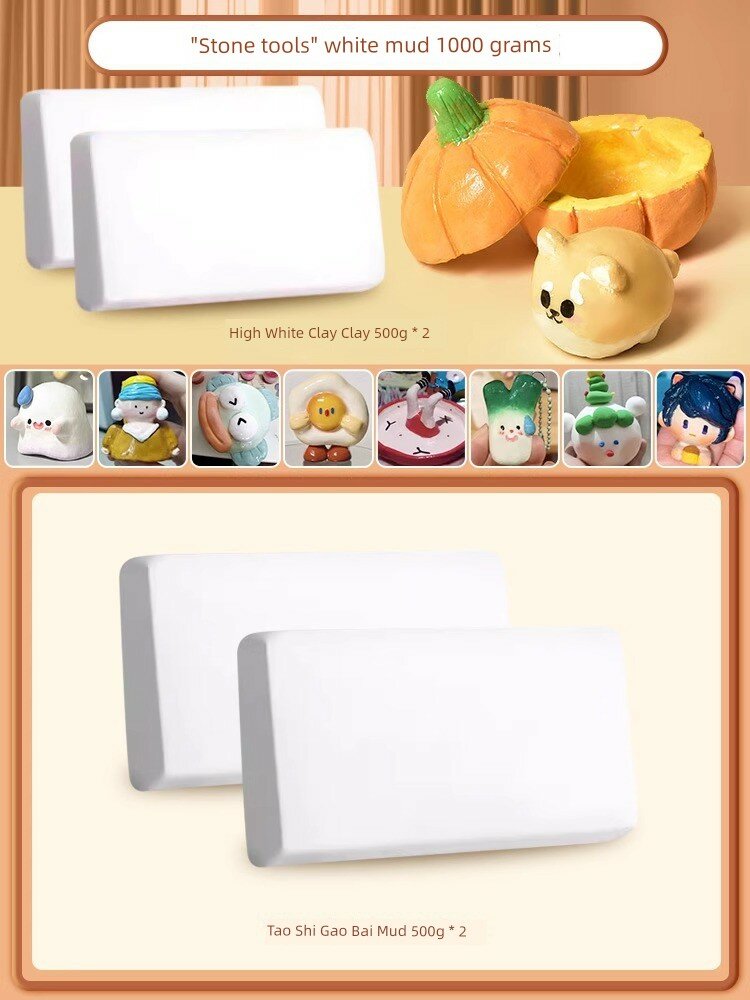 Белая глина для лепки, 1000г для детских творческих занятий