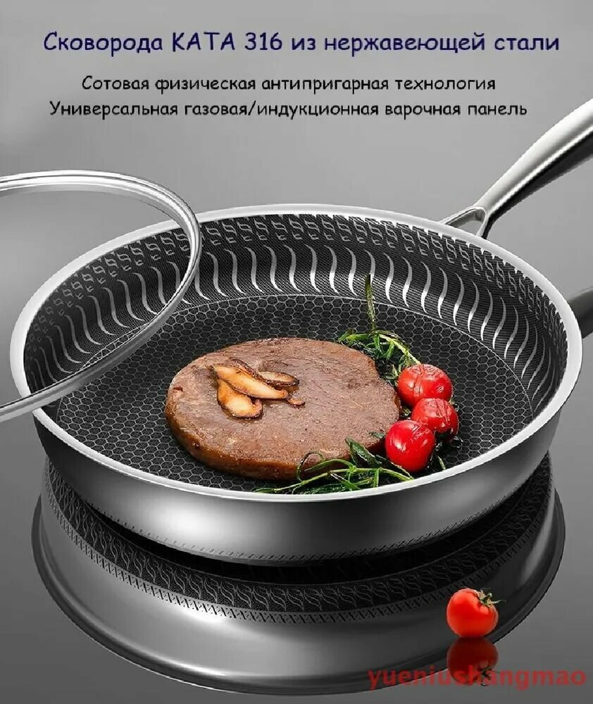 Сковорода, 32 см, с крышкой, с фиксированной ручкой
