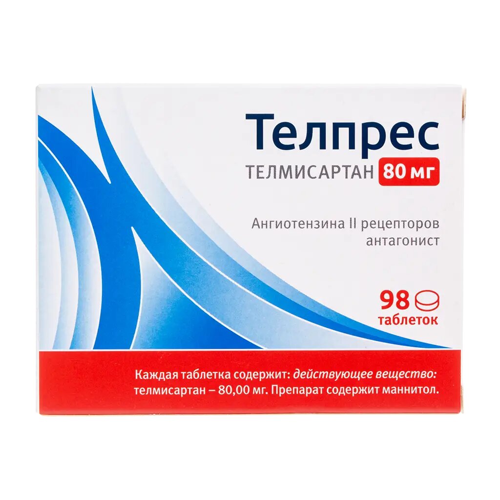 Телпрес таблетки 80 мг 98 шт