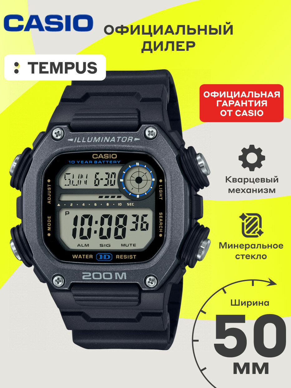 Наручные часы Collection