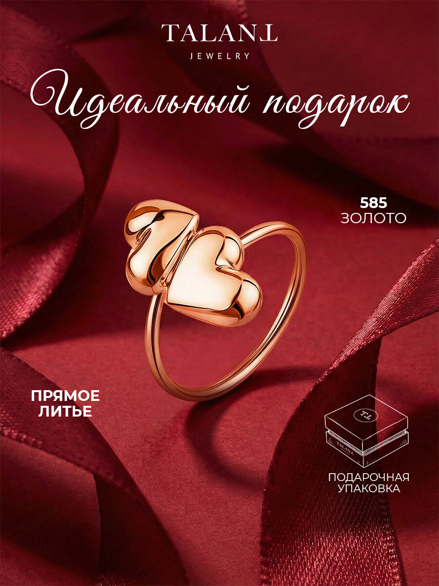 Кольцо тонкое, красное золото, 585 проба