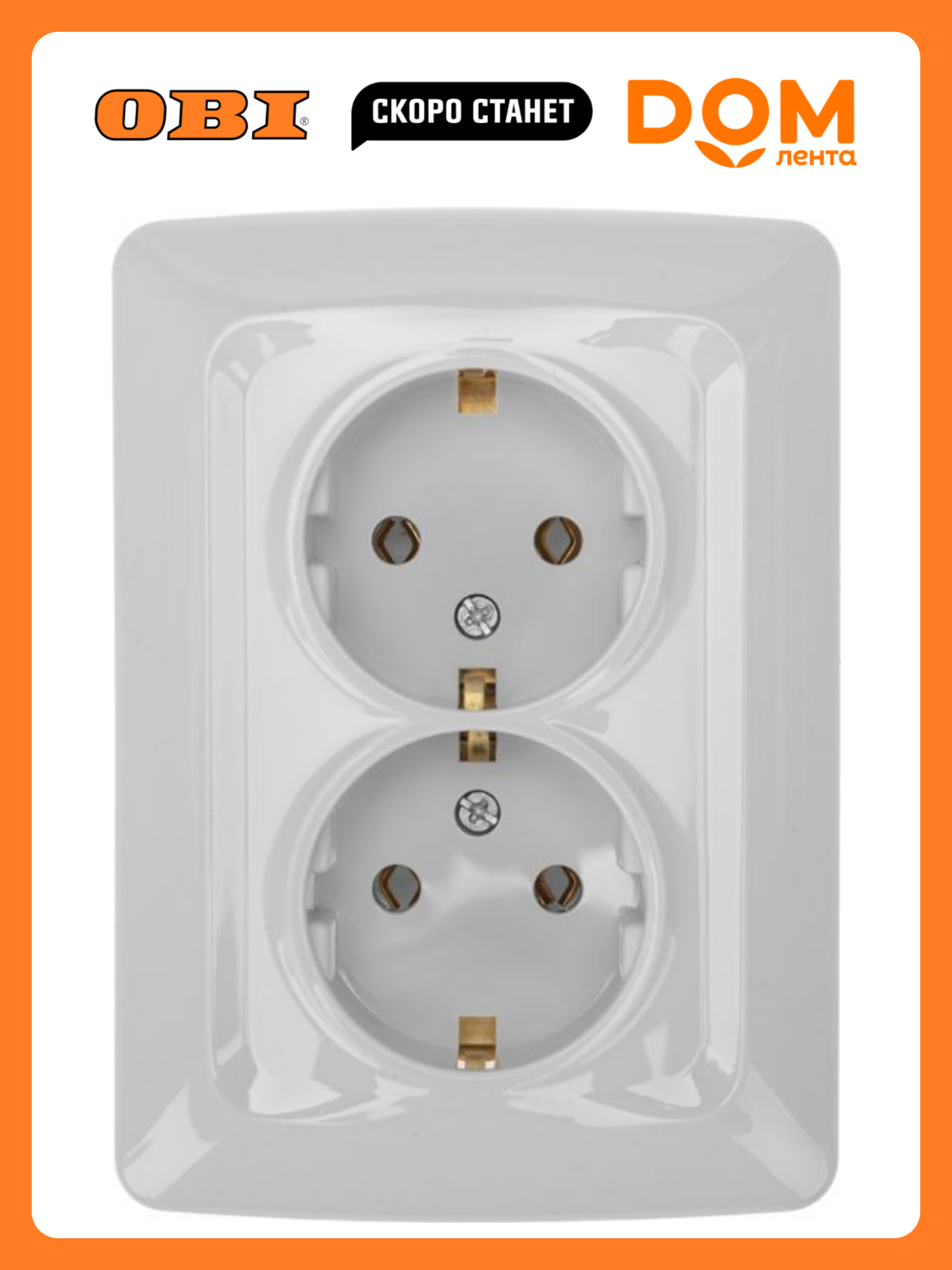 Розетка 2-АЯ С/З KRANZ KR-78-0218 DEA 16А белый