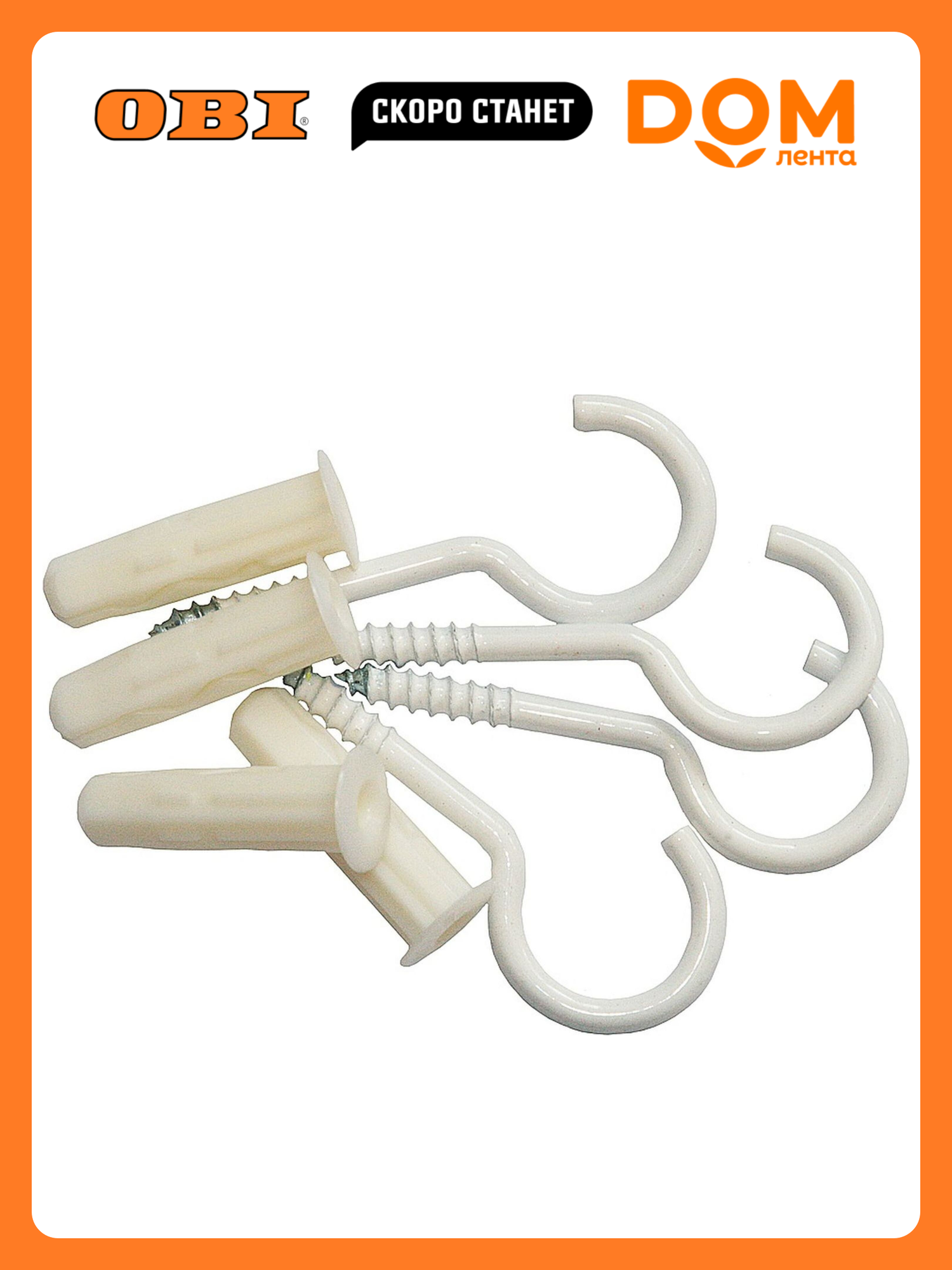 Дюбель европартнер MULTI Plug 6x25 мм с крюк-шурупом 3,5x20 мм 4 шт