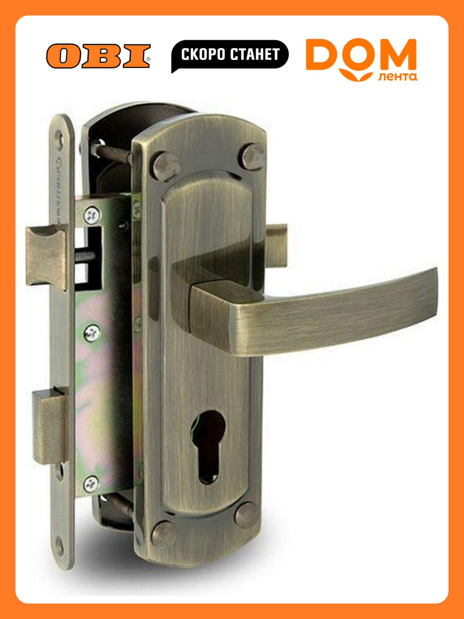 Замок Palladium 460-25 ABL, античная бронза, цинковый сплав, для деревянных и металлических дверей