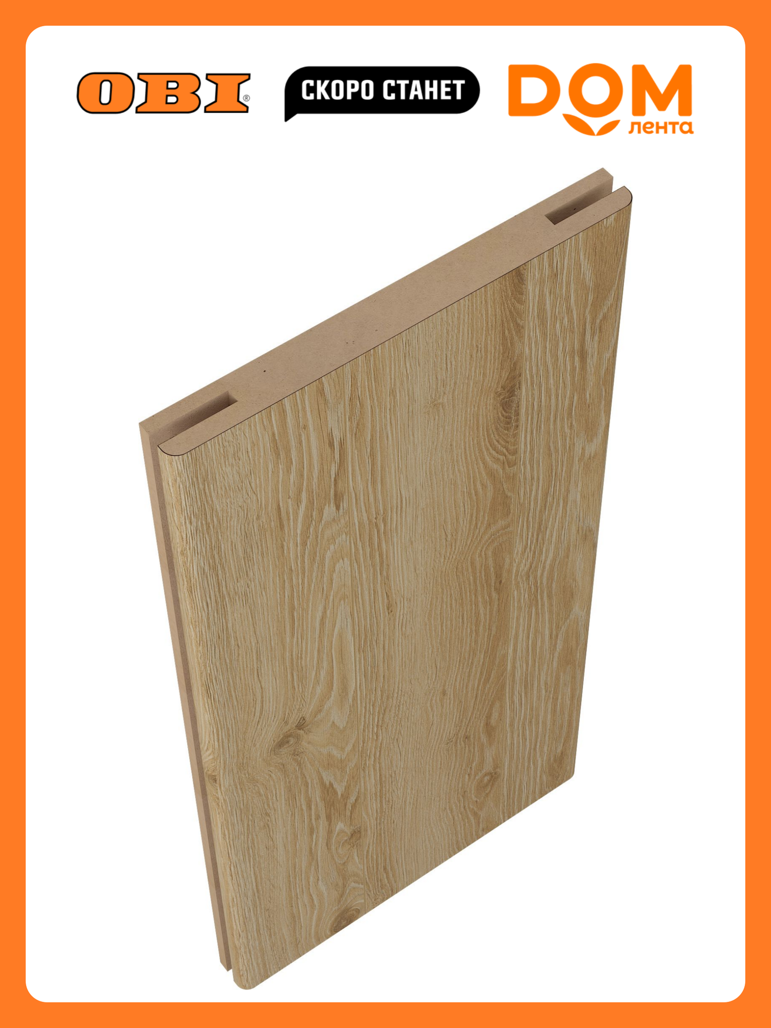 Добор дверной BELWOODDOORS, МДФ, телескопический, коричневый, 100 мм