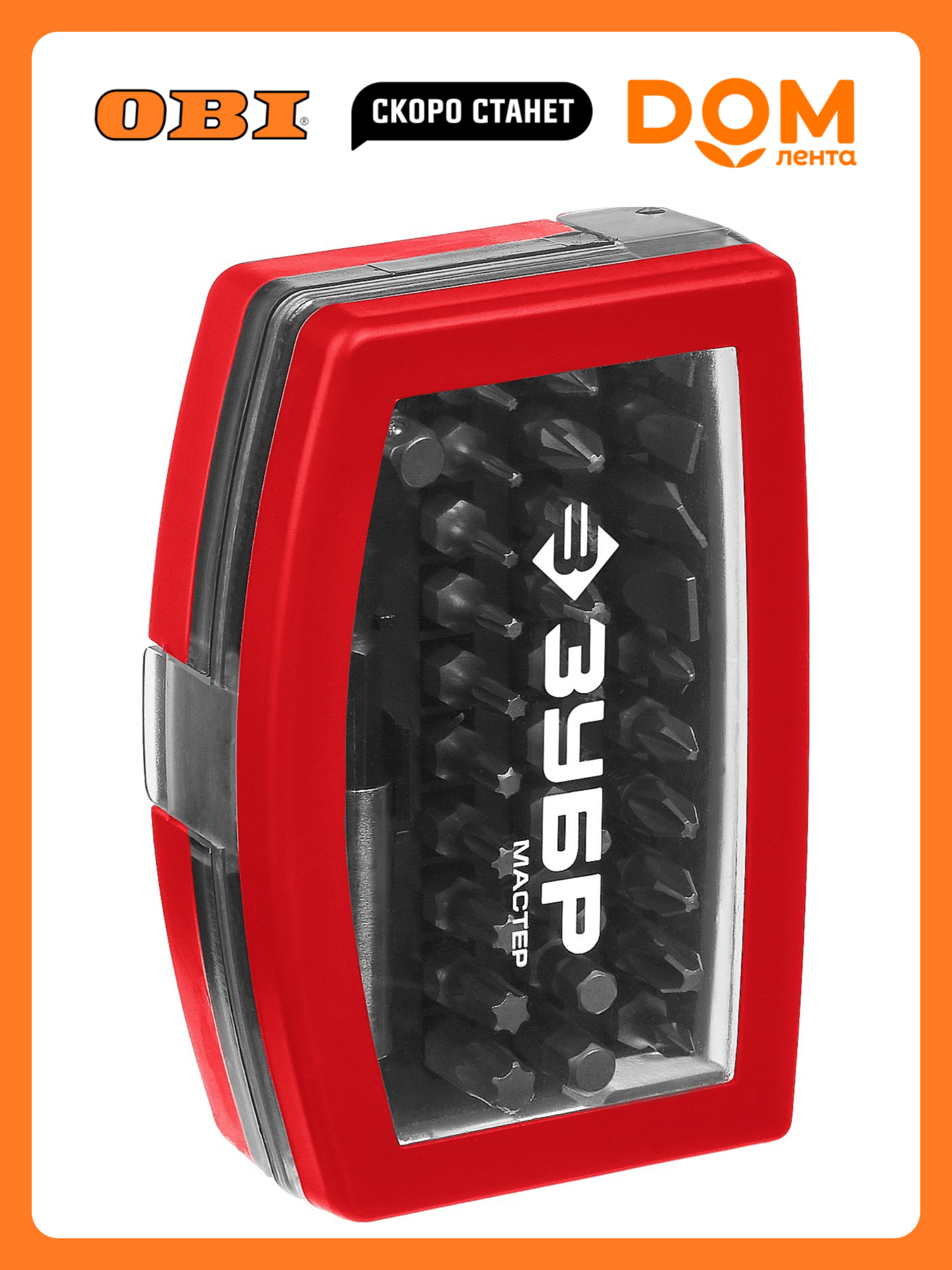 Набор бит с магнитным адаптером ЗУБР 26393-H32