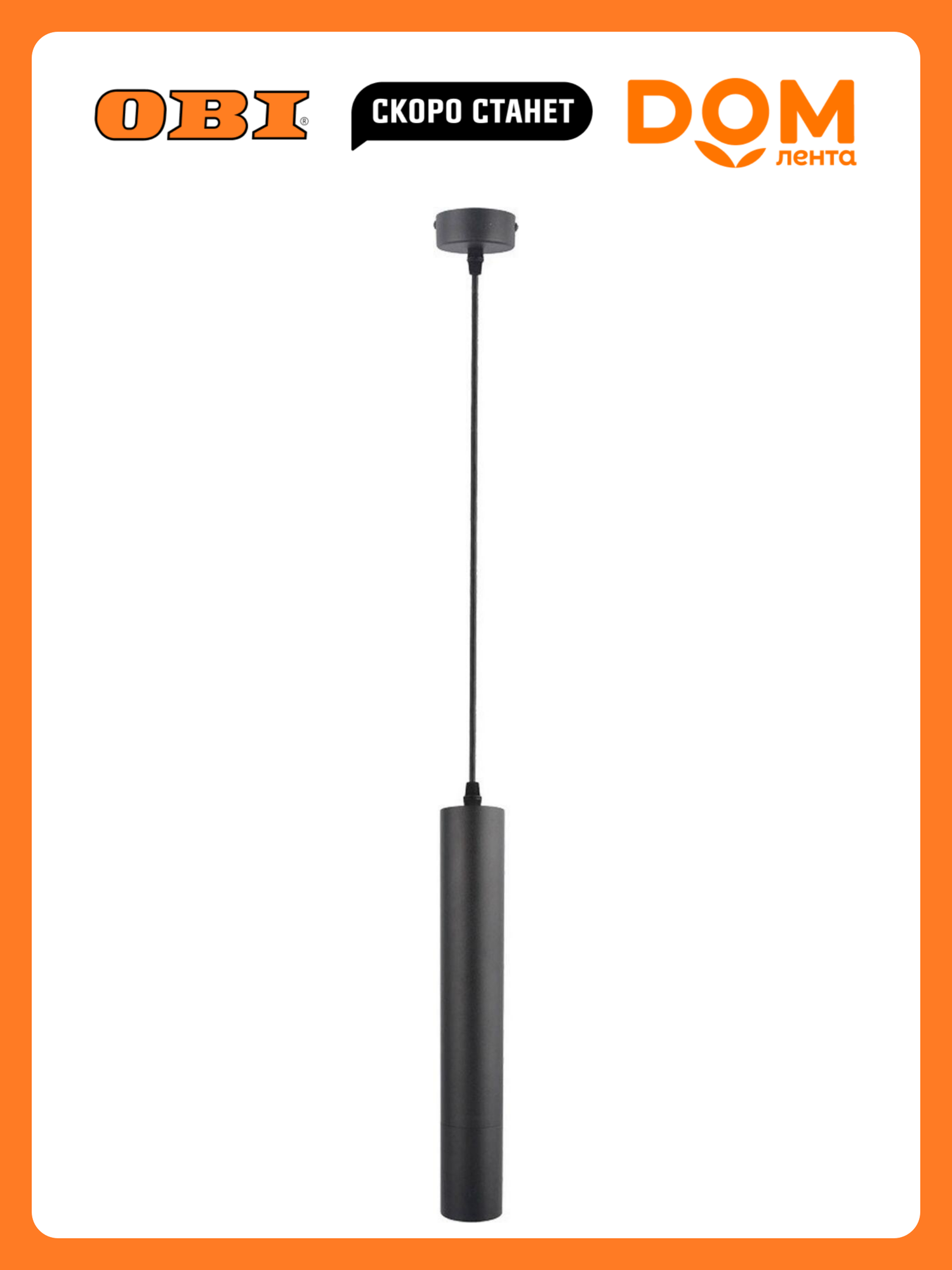 Светильник Arte Lamp Ridge A1520SP-1BK, GU10, 50 Вт, IP20, черный