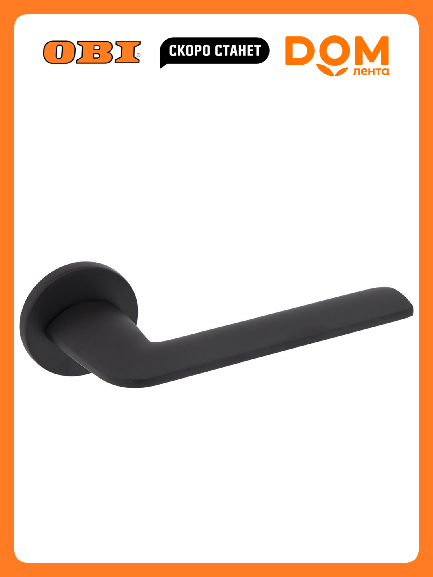 Ручка дверная Palladium PALL Z 111 черный