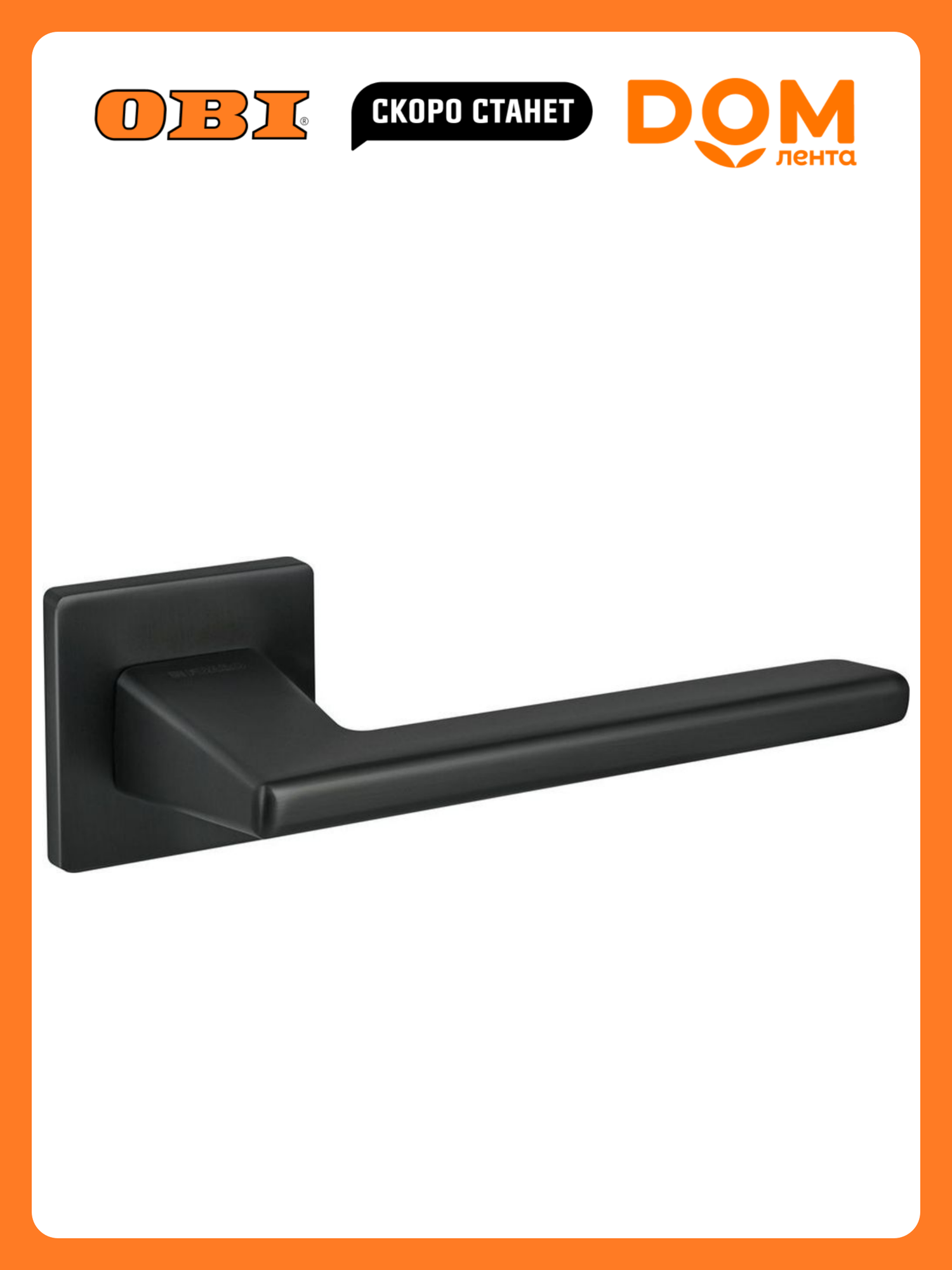 Дверная ручка раздельная K. SL52. PRIME (PRIME SL) BL-24 черный