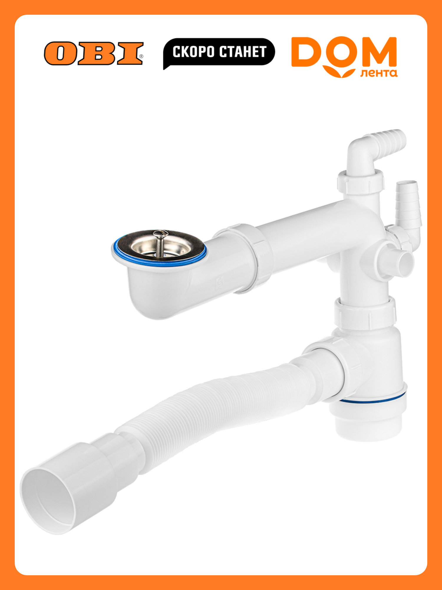 Сифон для умыв. 1.1/2"х40, телеск. (вып. с нерж. реш,4 отв. стир. маш) с г. т. 40х40/50