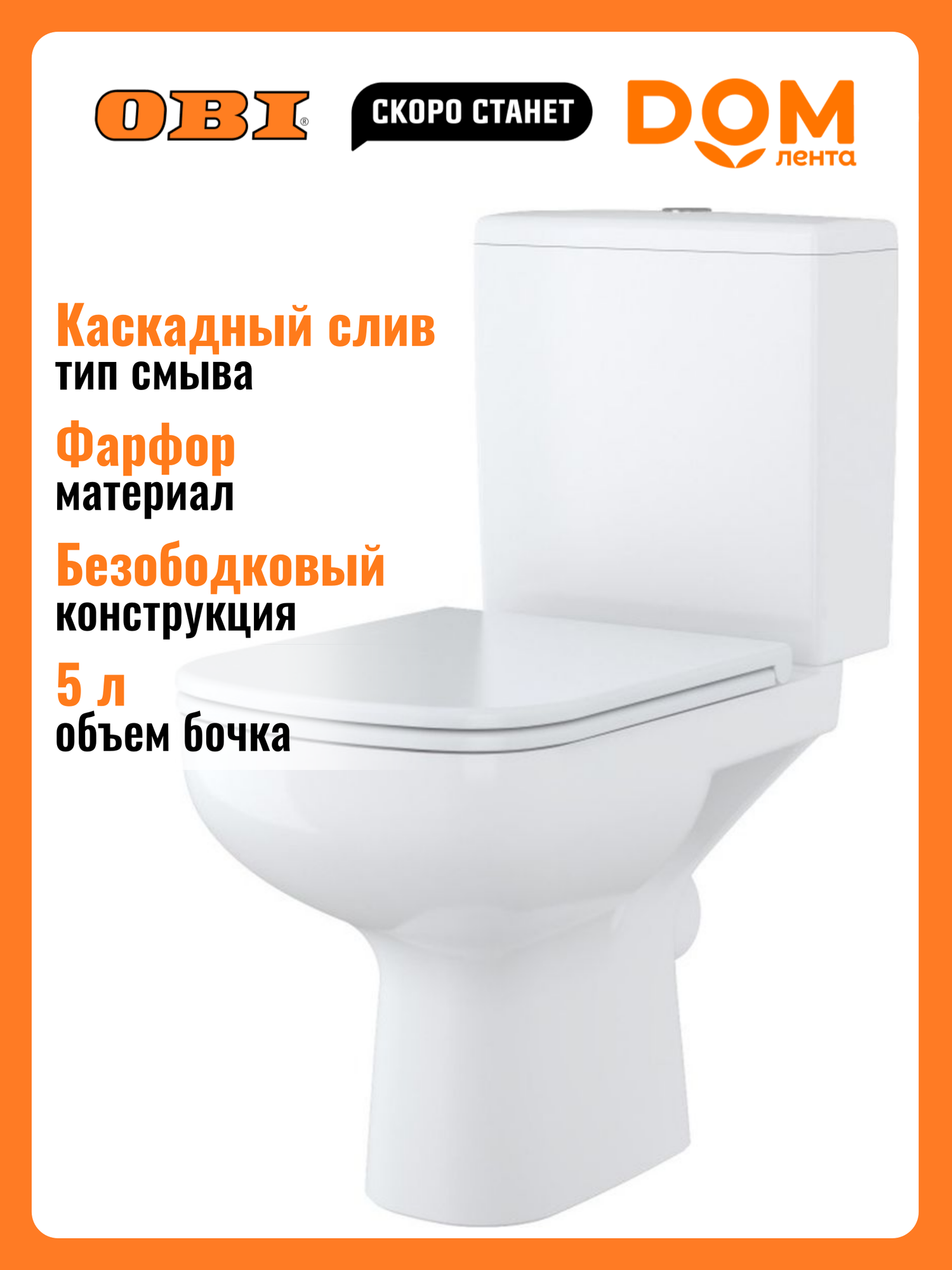 Напольный унитаз Cersanit Colour горизонтальный выпуск безободковый