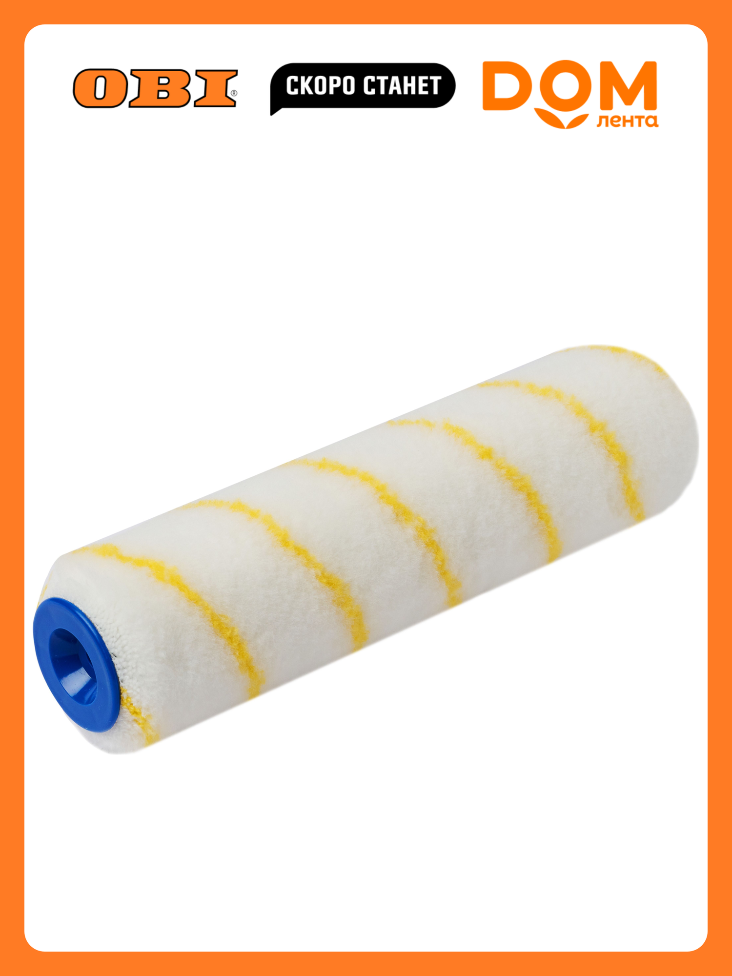 Валик ARCH PRO бюгельный ворс 11 мм Акрил 25 см/44 мм