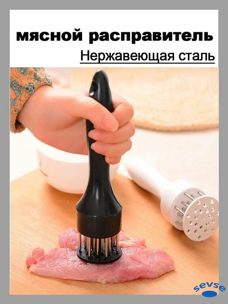 Нержавеющий мясной размягчитель, прибор для прокалывания мяса