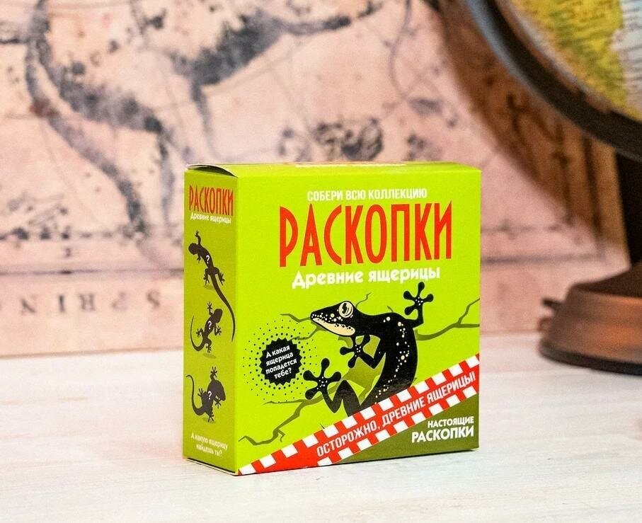 Раскопки Набор для проведения раскопок "Ящерицы"