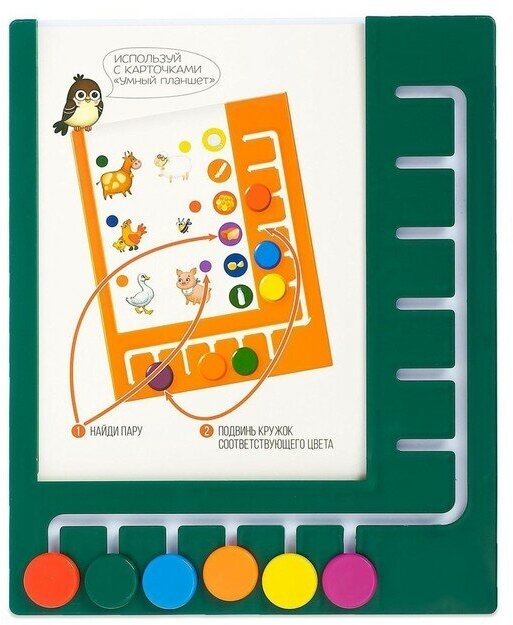 Логический планшет IQ-ZABIAKA «Умный планшет» без карточек, микс, по методике Монтессори