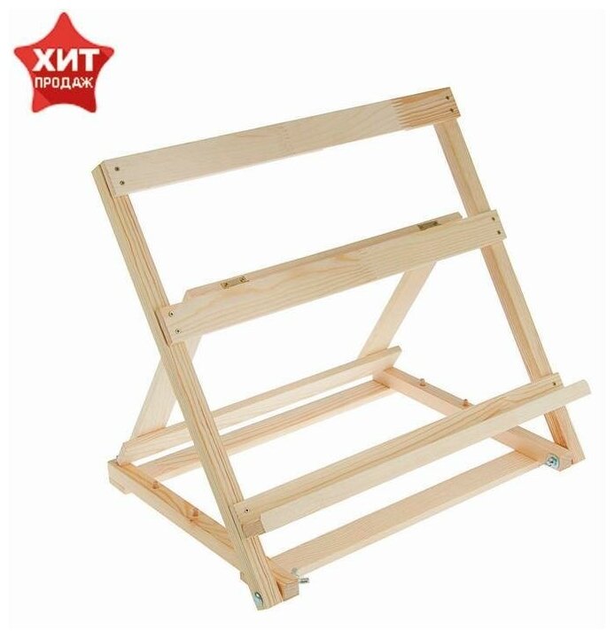 Мольберт настольный, каркасный, складной, 450 х 330 х 440 мм, 1