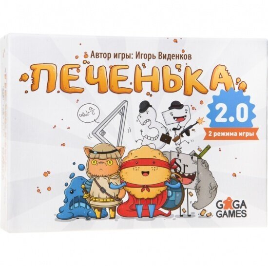 Настольная игра Gaga Games Печенька 2.0