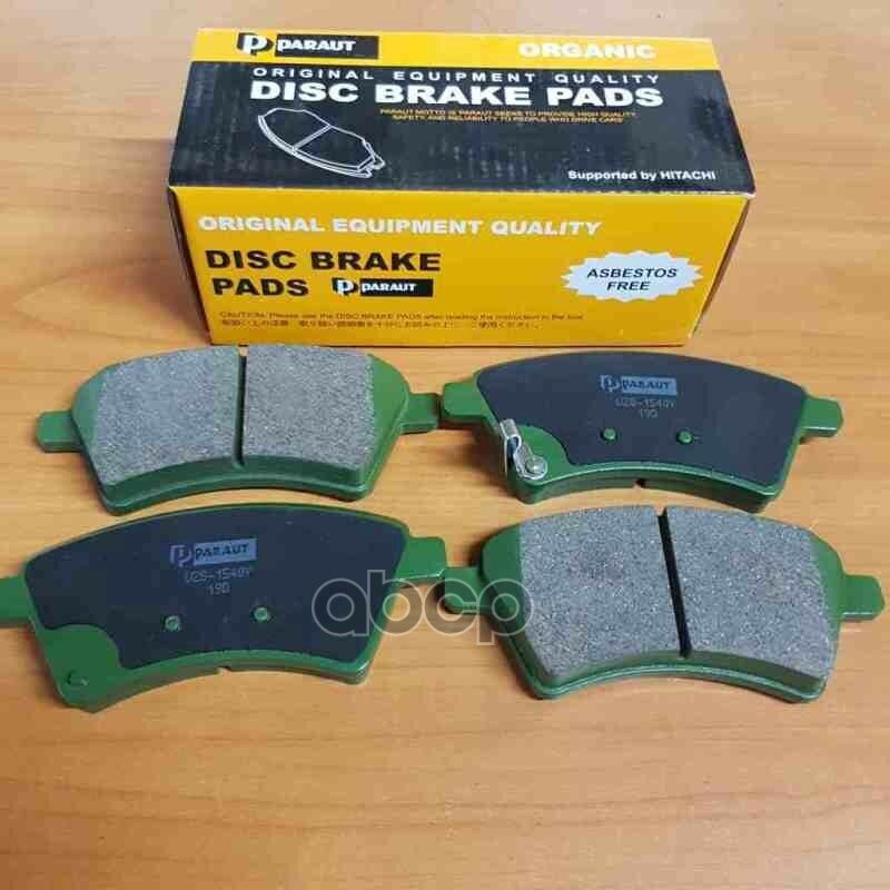 Колодки тормозные дисковые, передние (D9057M) PARAUT арт. U281540Y