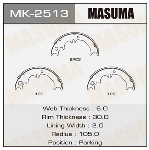 Колодки барабанные MASUMA парковочные (1/10), MK2513 MASUMA MK-2513
