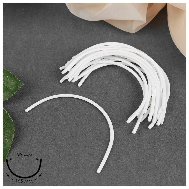 Косточки для бюстгальтера, 165 мм, чашка A, 10 пар