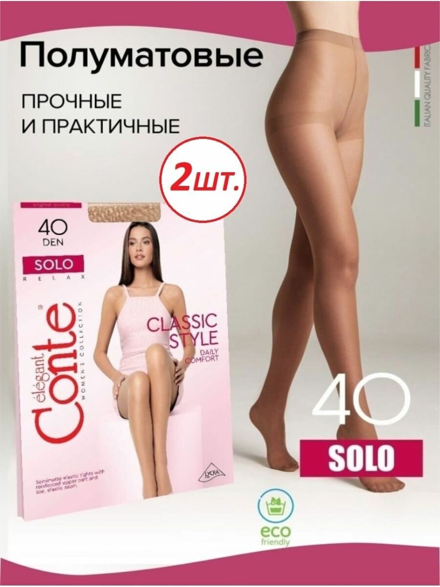 Колготки Базовая коллекция SOLO40