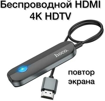 Характеристики модели Беспроводной адаптер для экрана Hoco UA23, HDMI ...