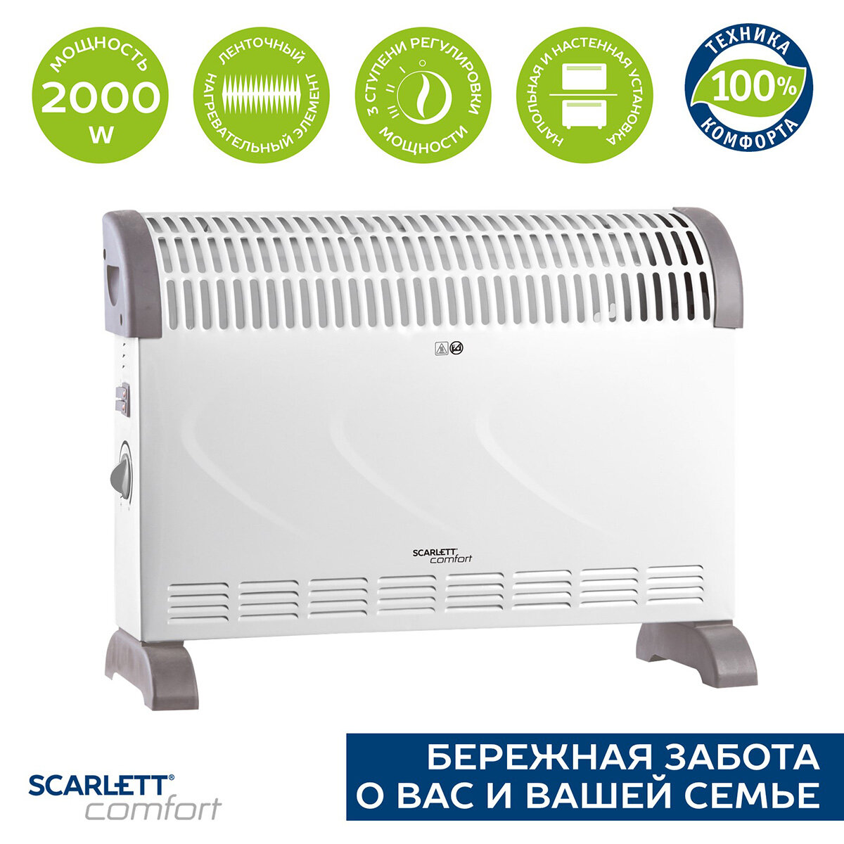 Scarlett SCA H VER1 2000 — отзывы покупателей