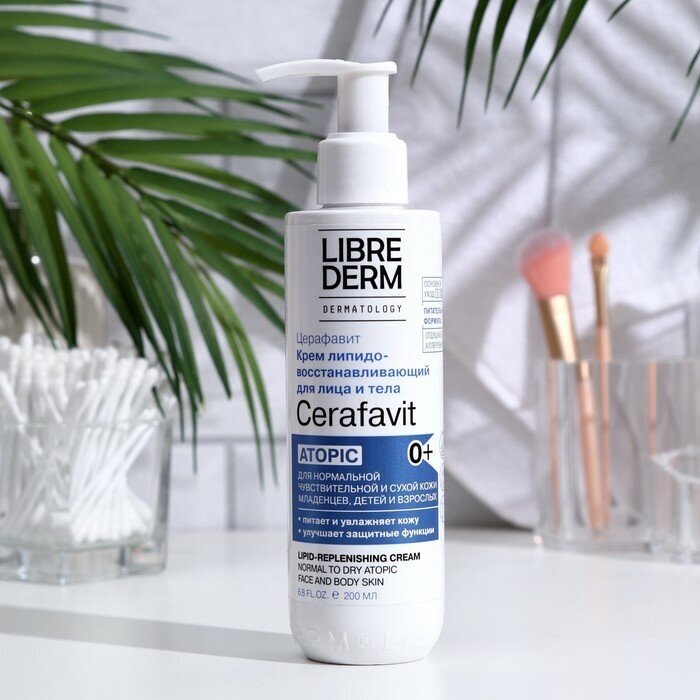 Крем липидовосстанавливающий Librederm Cerafavit для лица и тела