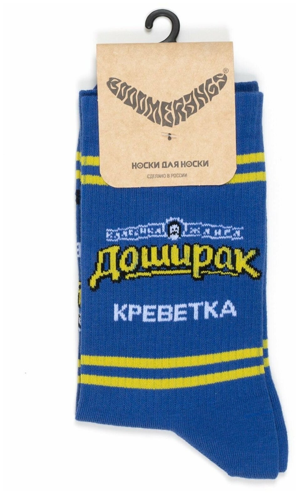 Носки носки с рисунками - "Дизайн упаковки" - Доширак - Креветка