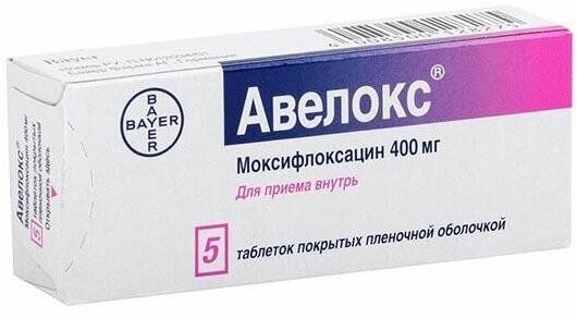 Авелокс таблетки п/о плен. 400мг 5шт