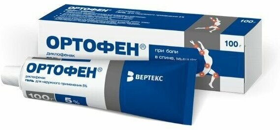 Ортофен гель для наружного применения 5% 100г