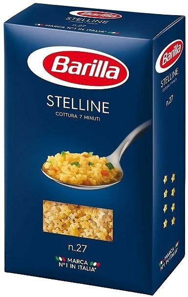 Звездочки №27 Barilla Стеллине 450г