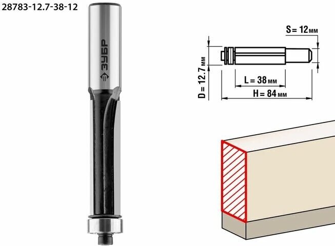 ЗУБР 12.7x38мм, хвостовик 12мм, фреза кромочная с нижним подшипником 28783-12.7-38-12