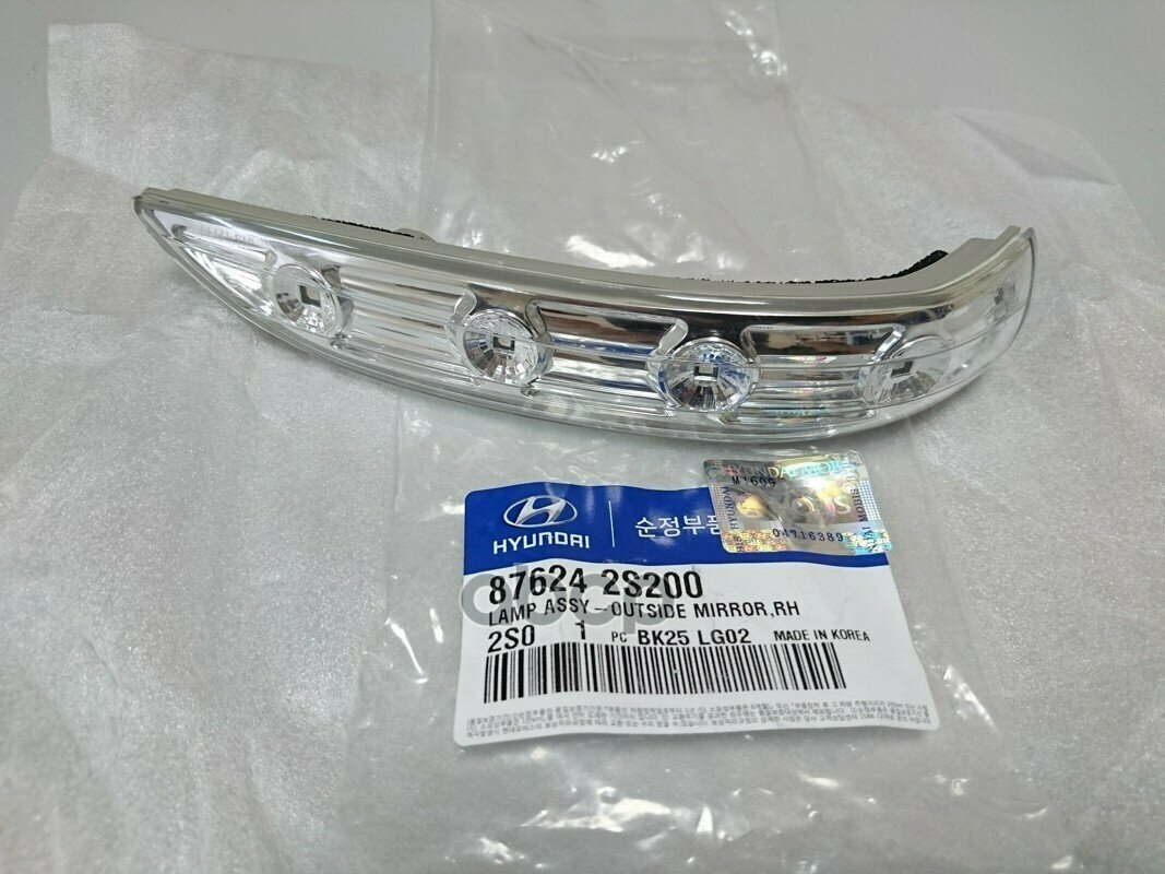 Фонарь повторителя указателя поворота Hyundai-KIA арт. 876242S200