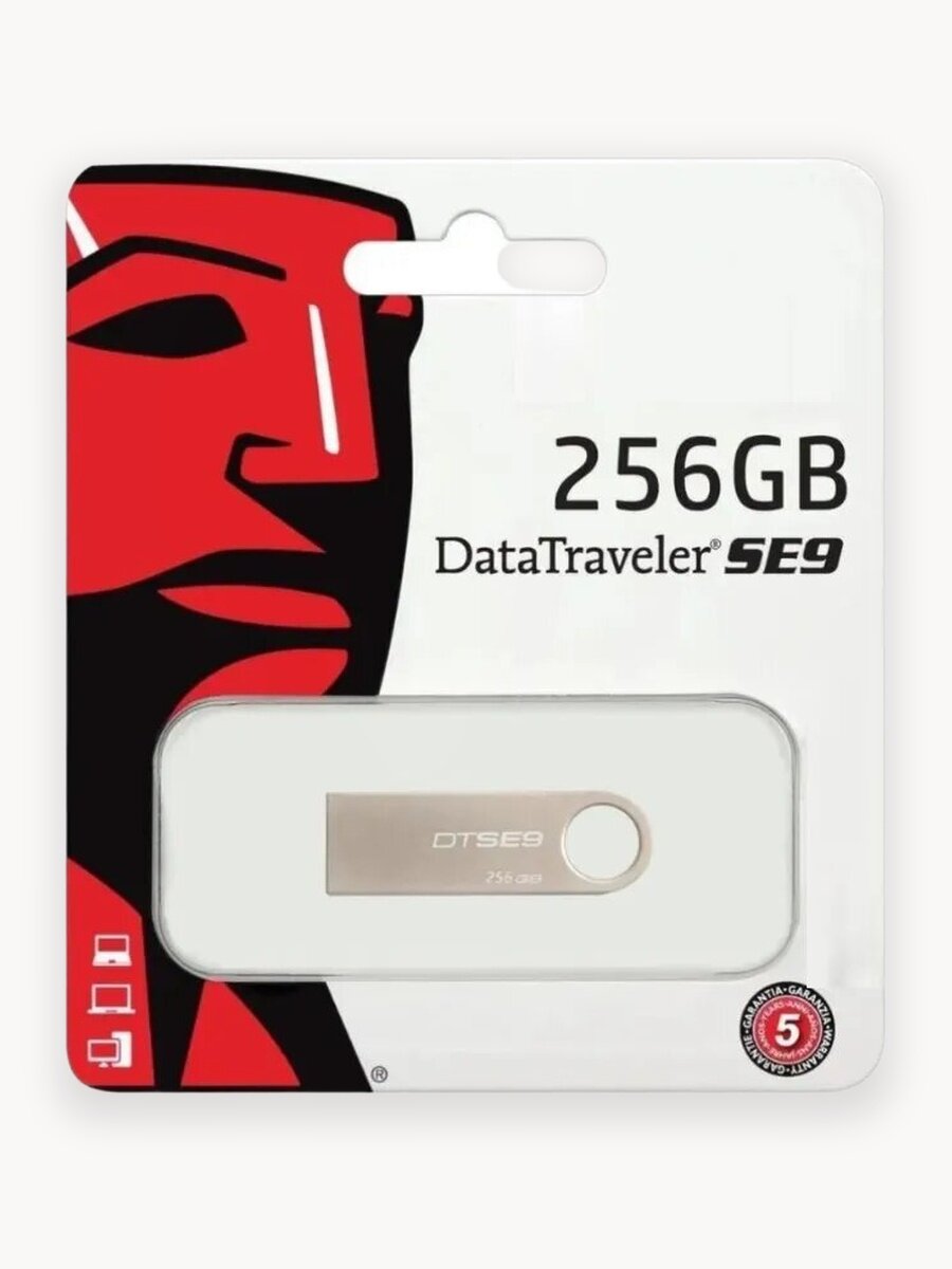 Флеш накопитель, 256GB гигабайт, для ПК, гаджетов, для офиса, флешка