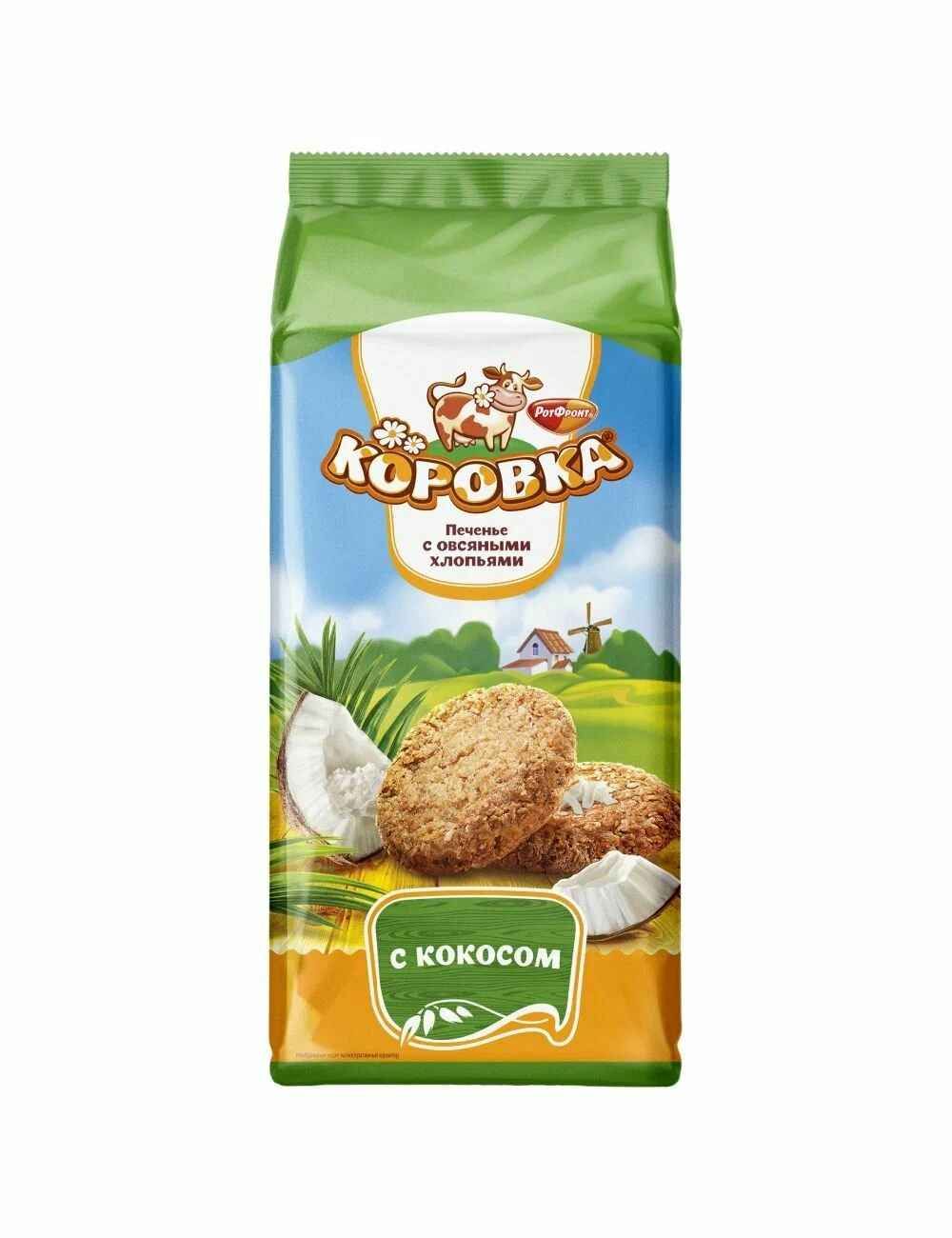 РотФронт Печенье Коровка сдобное с овсяными хлопьями и кокосом 190 г