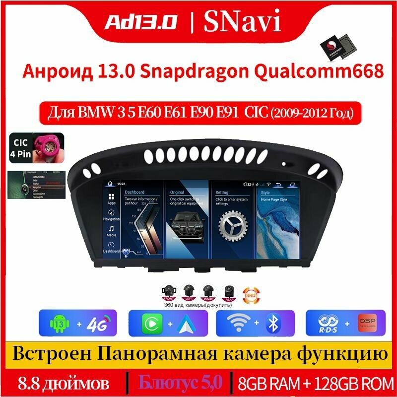 Speed Snavi Для BMW 3 Series E60 E61 E62 E63 5 Series E90 E91 E92 E93 09-13 Год NBT 6+128GB Автомагнитола С 10.25 Дюймов Экран Carplay 2 Din Магнитола