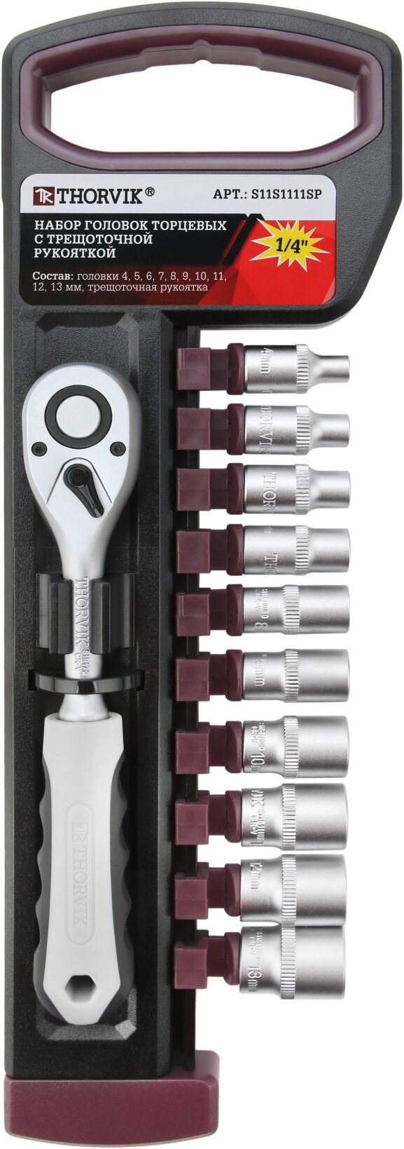 Набор головок торцевых 4-13 мм с трещоточной рукояткой 1/4"DR Thorvik S11S1111SP, 54369, 11 пр.