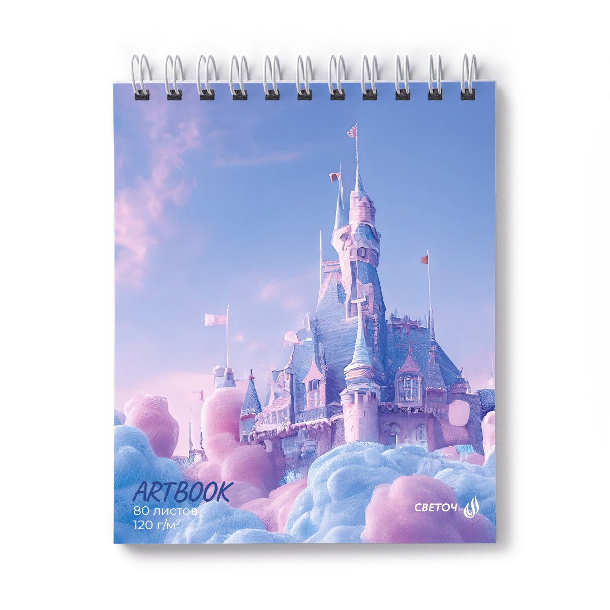 Светоч Артбук 80А41-UO55 скетчбук 175*200 мм 80 л на гребне матовая ламинация 01059
