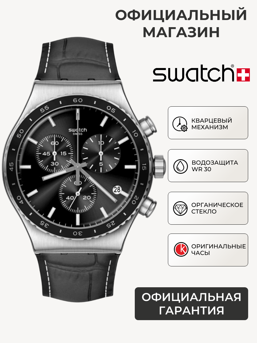 Наручные часы