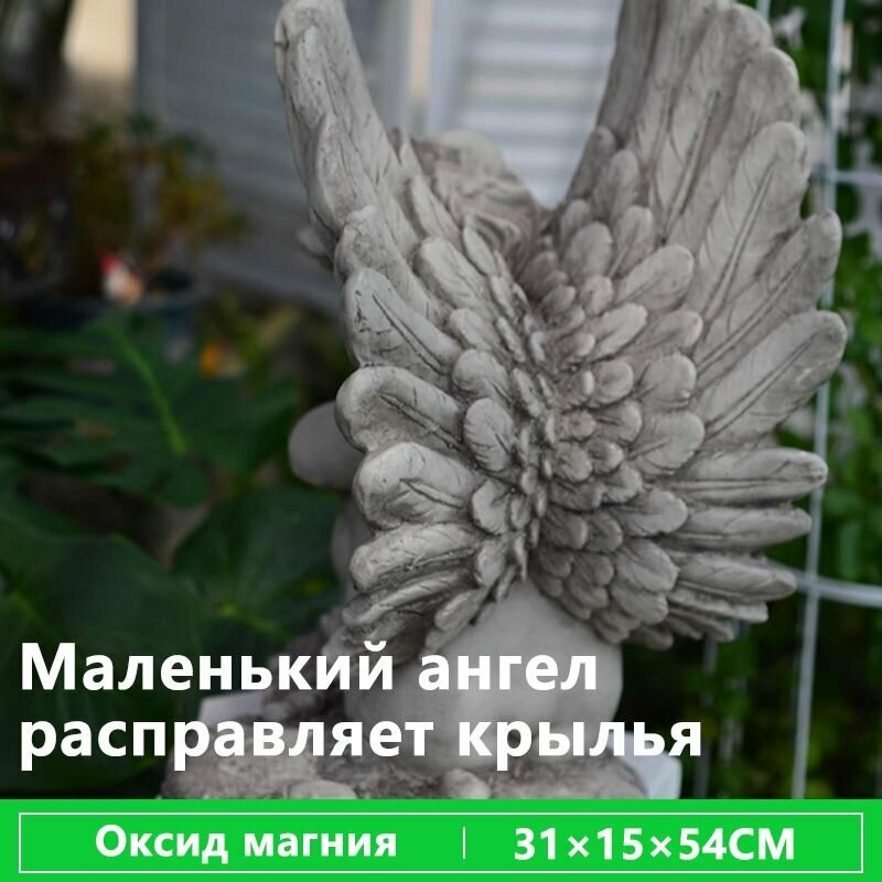 Фигурка садовая — фото 1