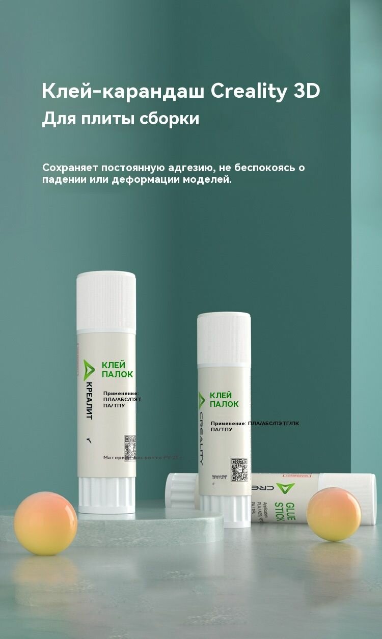 Creality аксессуары для 3d-принтеров Твердый клей для 3D-печати в горячем слое, смазка для глушителя, противоизносное средство для снижения шума глушителя, теплопроводящая силиконовая смазка