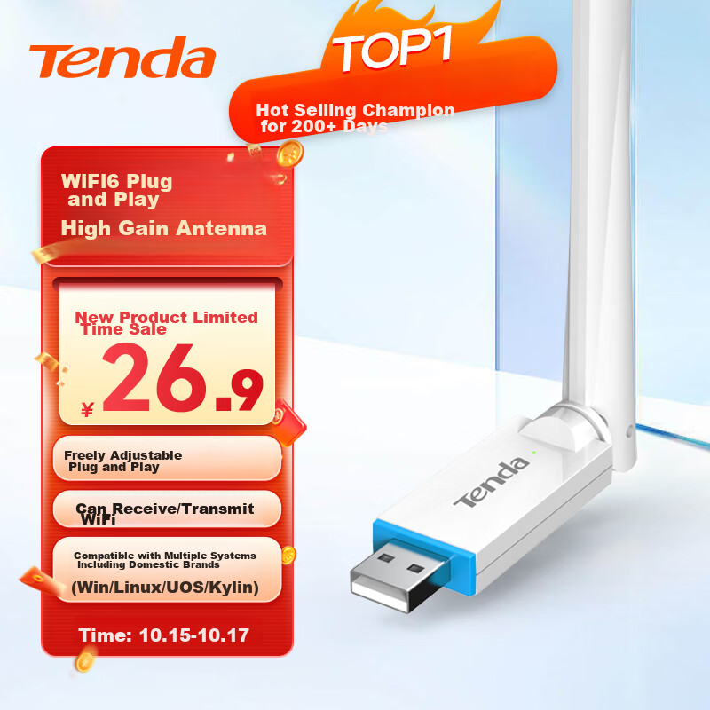 Tenda WiFi 6 Smart Plug-And USB Wireless Network Adapter with External High-Gain Antenna, WiFi Receiver for Desktop And Laptop Computers, Unlimited WiFi Transmitter
